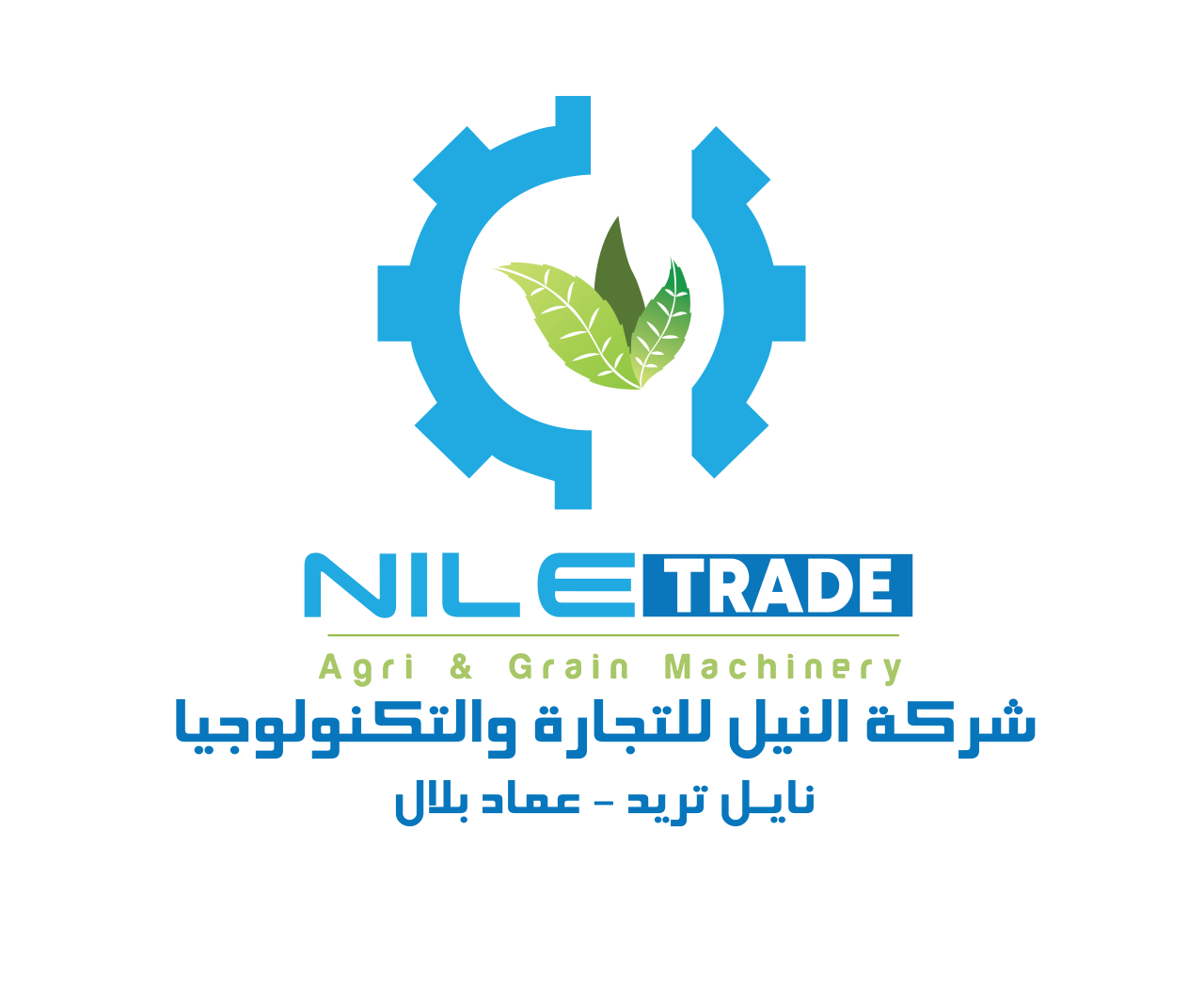 Nile Trade